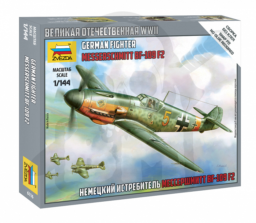 Battle-Models > 1:144 Messerschmitt Bf-109 F-2 Me-109